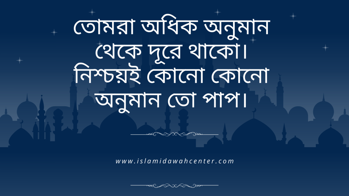 ছদ্মবেশে থাকায় কেউই চিনতে পারল না