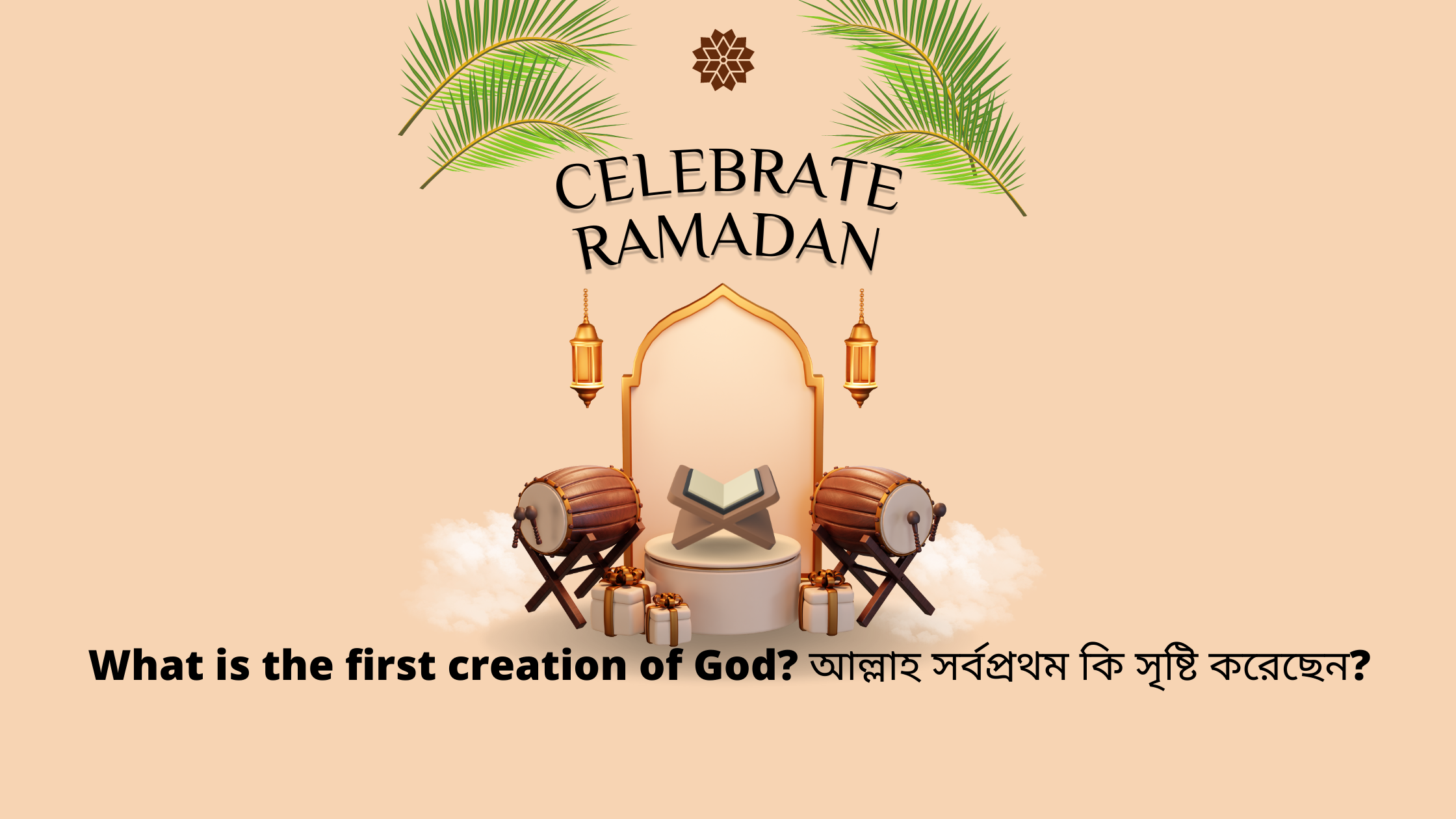 Attributes of Allah in Islam