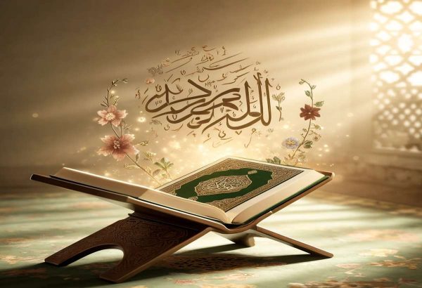 Short Surahs with Deep Meanings